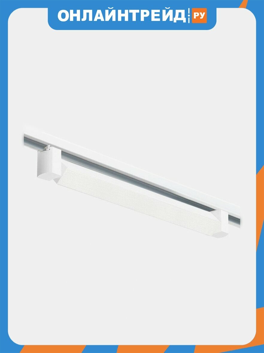 Трековый светодиодный светильник Italline IT08-8030 white 3000K