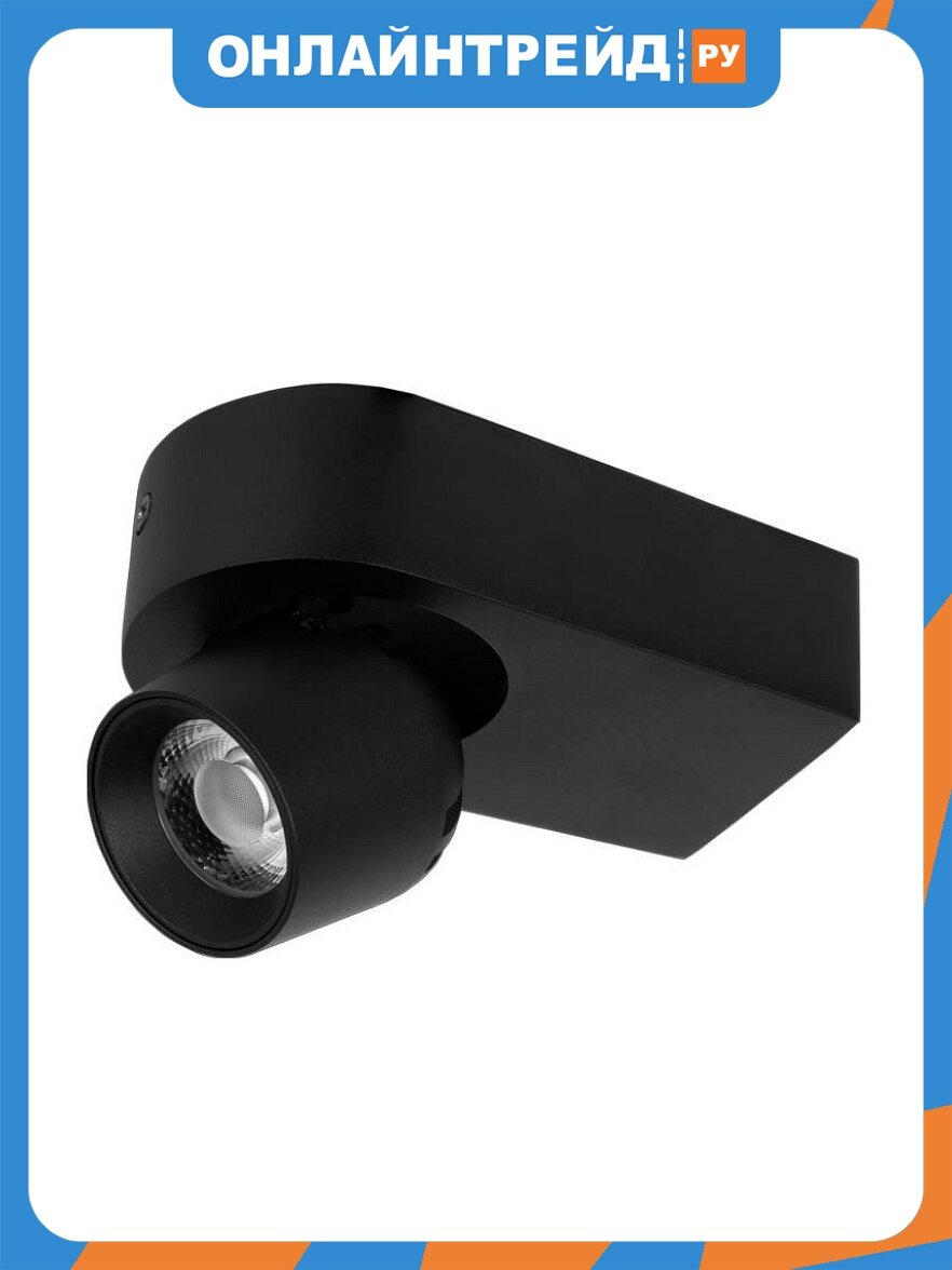 Накладной светильник Loft IT Quiet 10320 Black