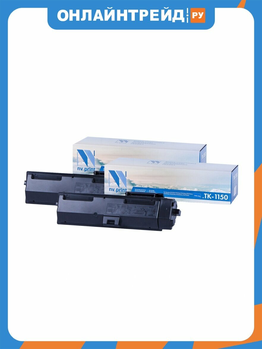 Картридж NV Print совместимый NV-TK-1150-SET2 для Kyocera M2135dn/M2635dn/M2735dw/P2235dn/P2235dw (3000k) (2 шт)