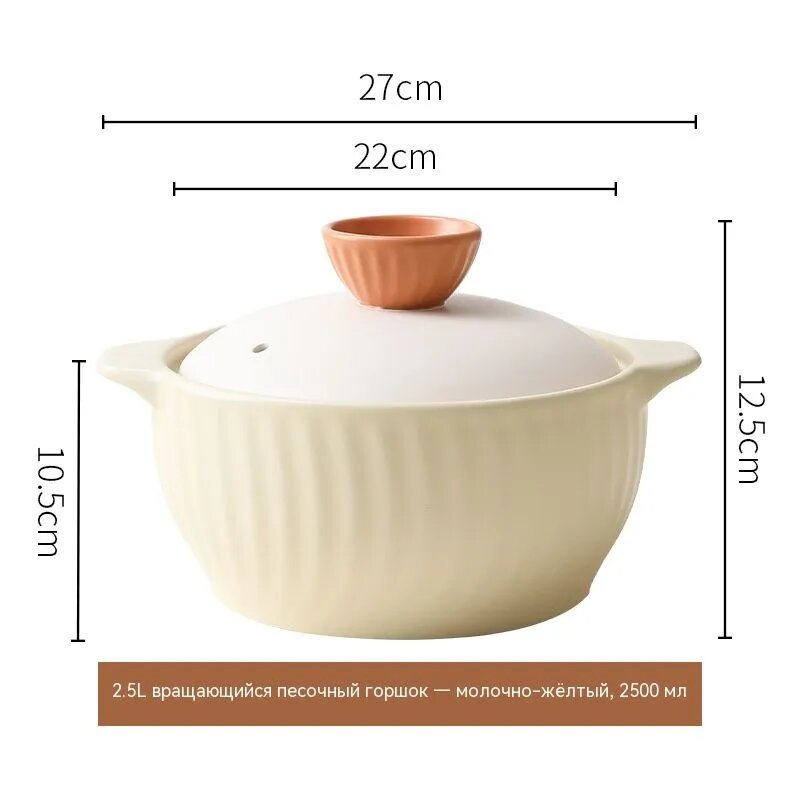 Кастрюля Кастрюля для супа, Керамика, 2,5 л, 1 шт