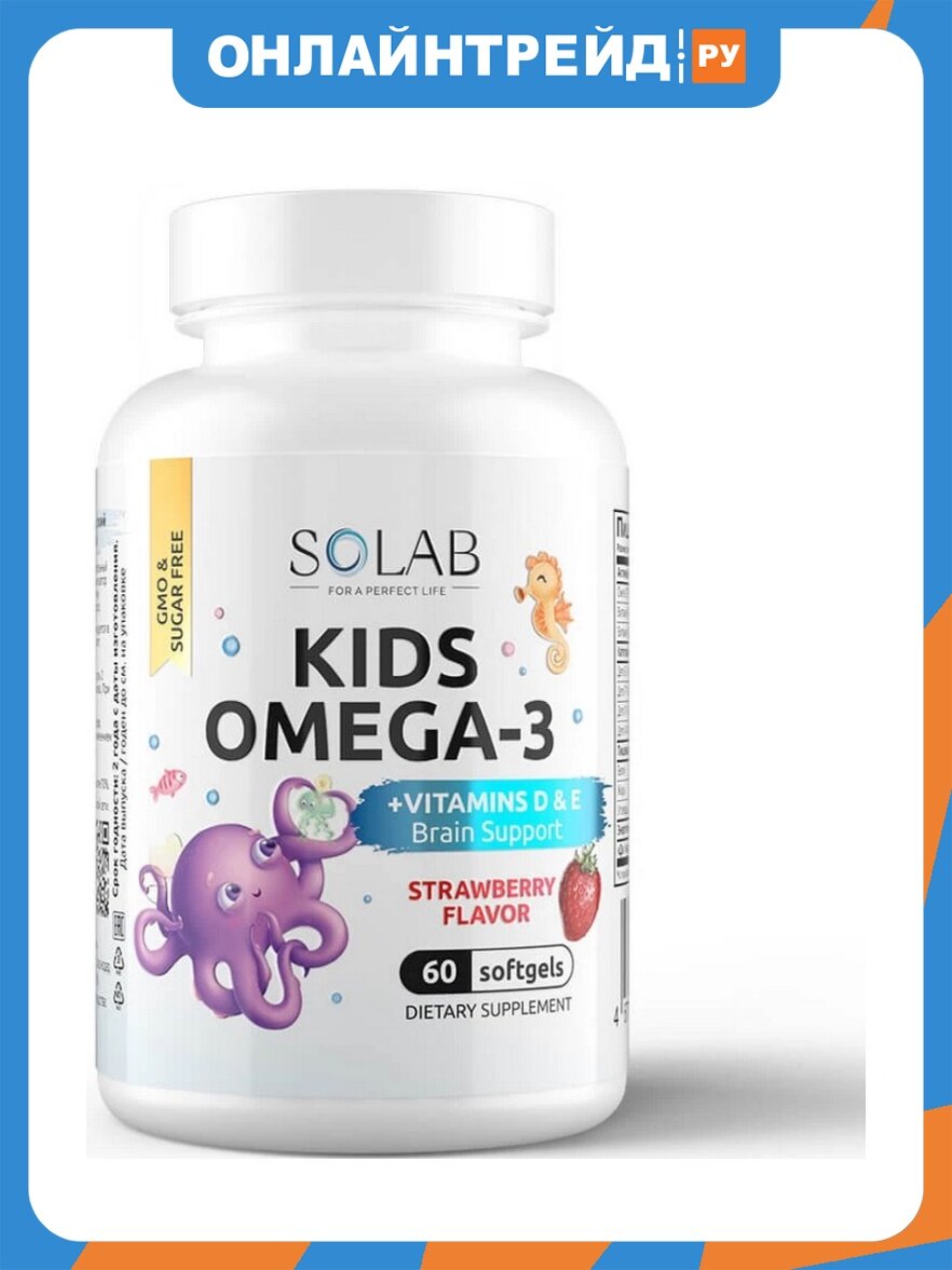 БАД Solab Omega-3 Kids+Vitamins D&E клубника 60 капсул
