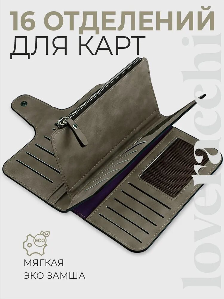 Кошелек , хаки — фото 1