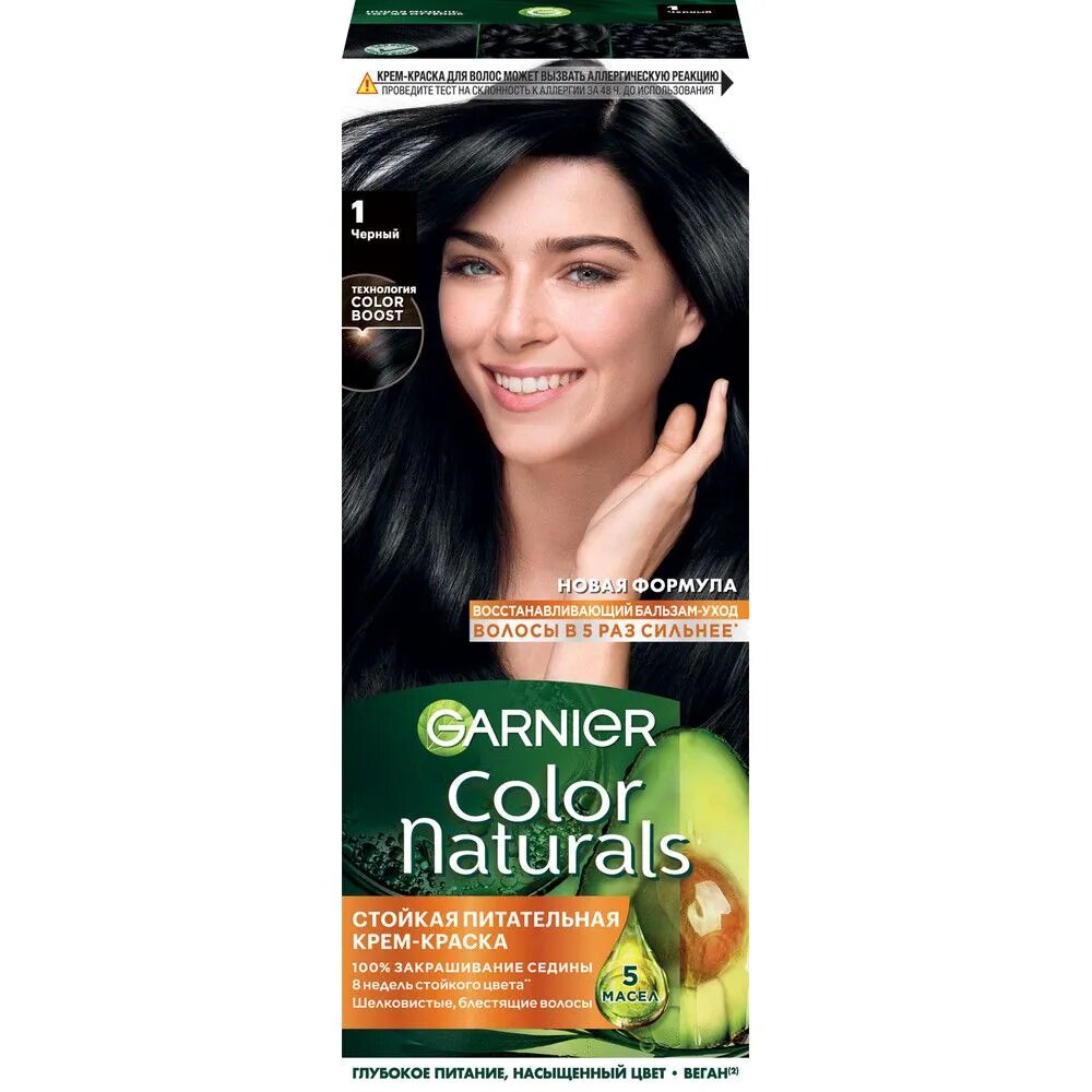 Крем-краска для волос Garnier Color Naturals, стойкая, питательная, тон: 1 Черный, 112мл