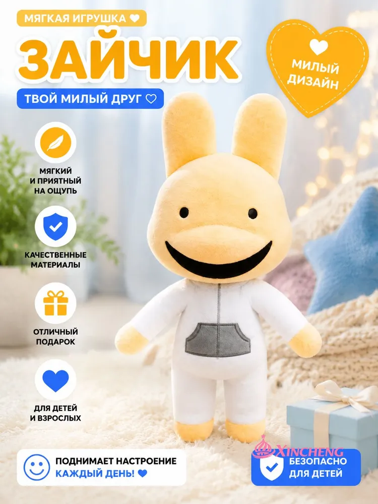 Больница для животных игрушка мягкая roblox/animal hospital игрушки
