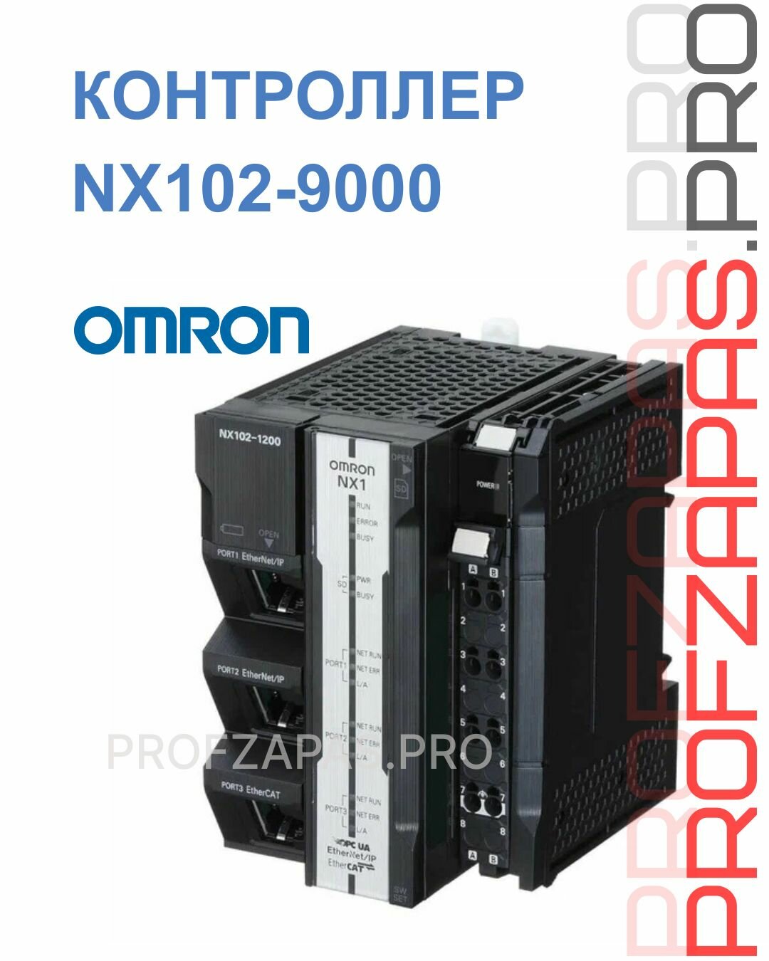NX102-9000 Модульный процессор Sysmac Контроллер OMRON