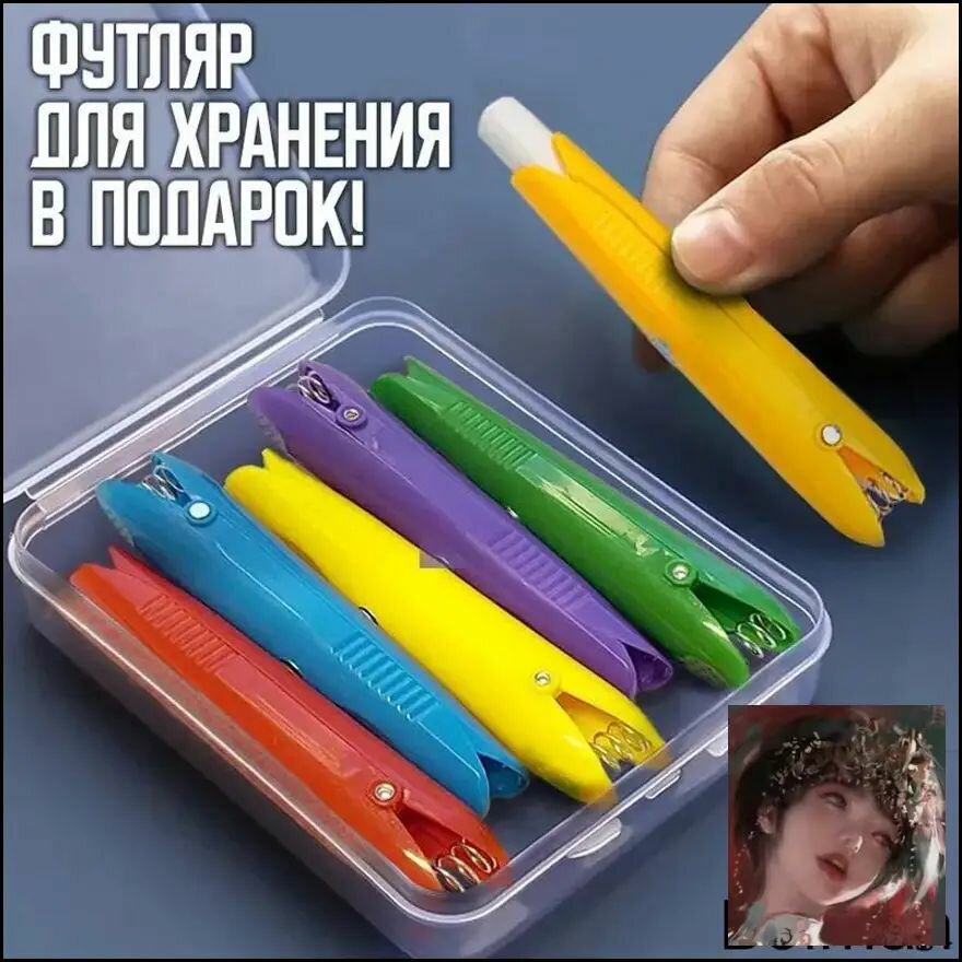 Держатель для мела, вид мелка: Восковой, Для асфальта, цветов: 5 шт.
