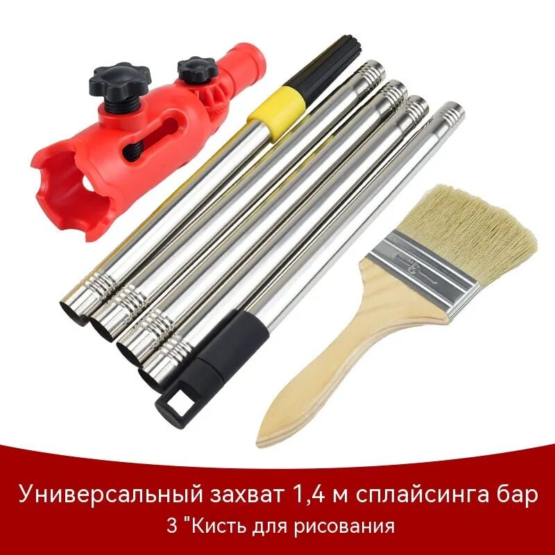 Удлинитель для кисти, зажимной инструмент, телескопическая ручка, инструмент для покраски