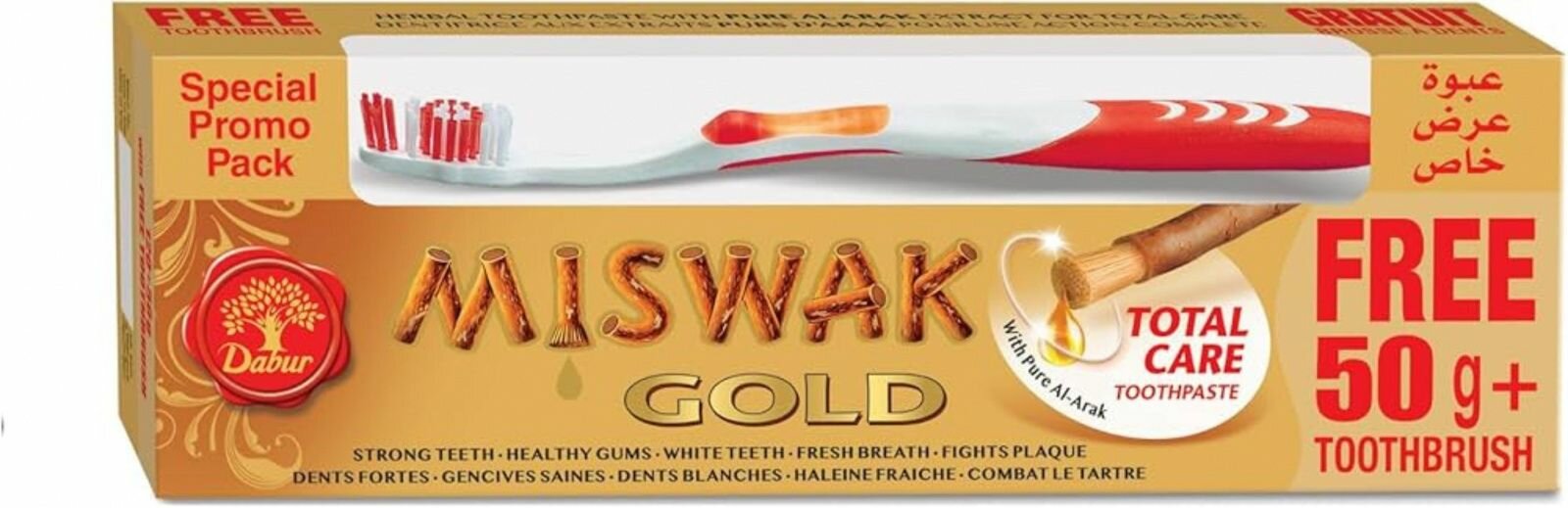 MISWAK Gold, Total Care Toothpaste, Dabur (Мисвак голд, зубная паста с чистым экстрактом дерева Аль-Араке, Дабур), 170 г. + Зубная Щётка