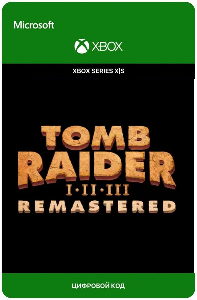 Игра Tomb Raider I-III Remastered для Xbox Series X|S (Нигерия), электронный ключ