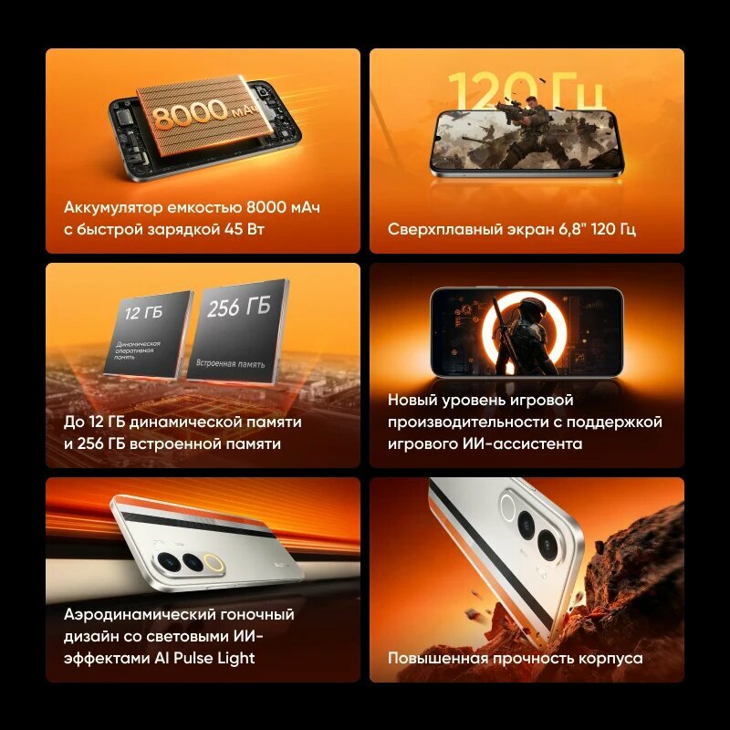 Смартфон Realme P4x, 4/256ГБ — фото 1