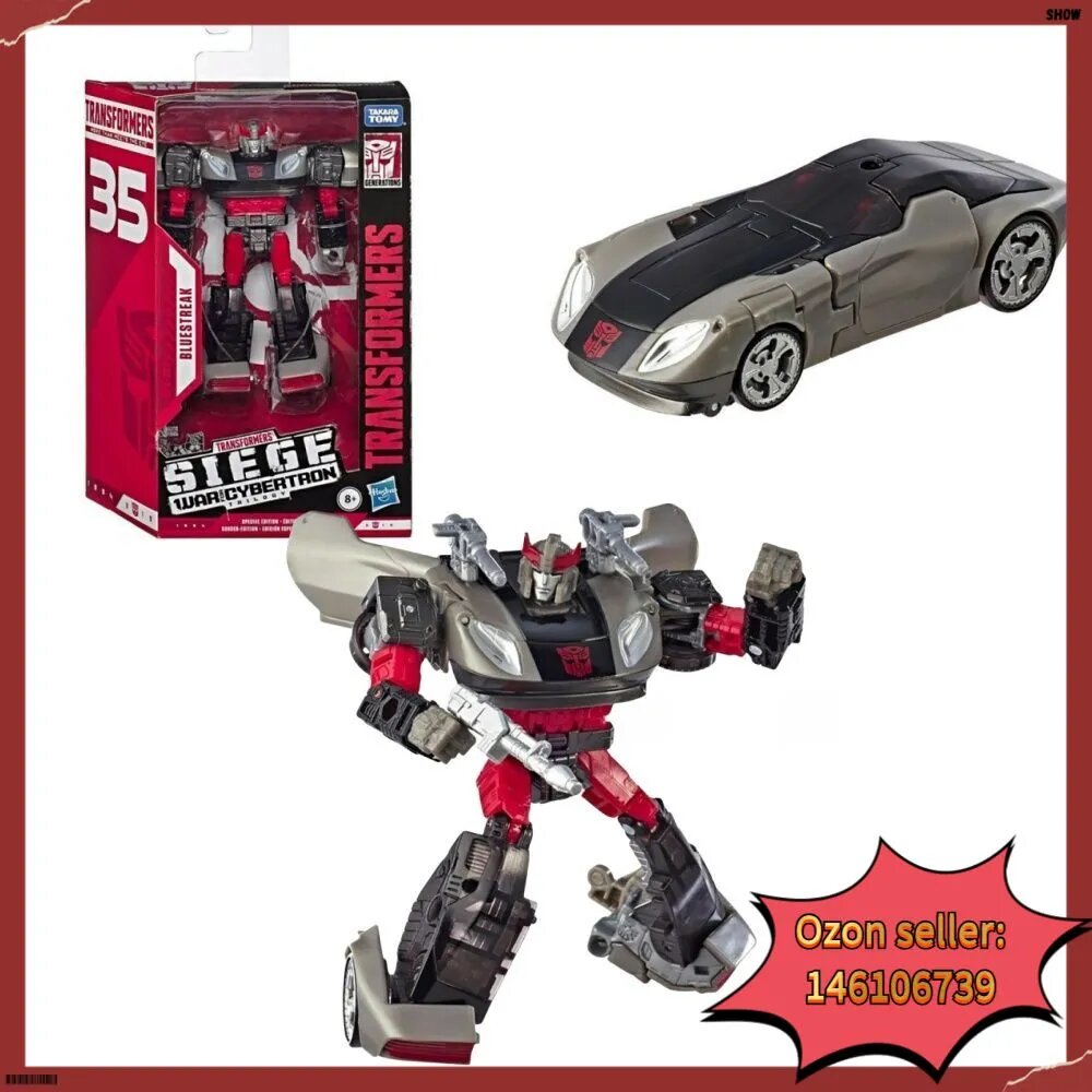 Трансформеры Hasbro Игрушка Transformers Siege War For Cybertron Trilogy 35th Anniversary WFC-S64 Bluestreak 13cm