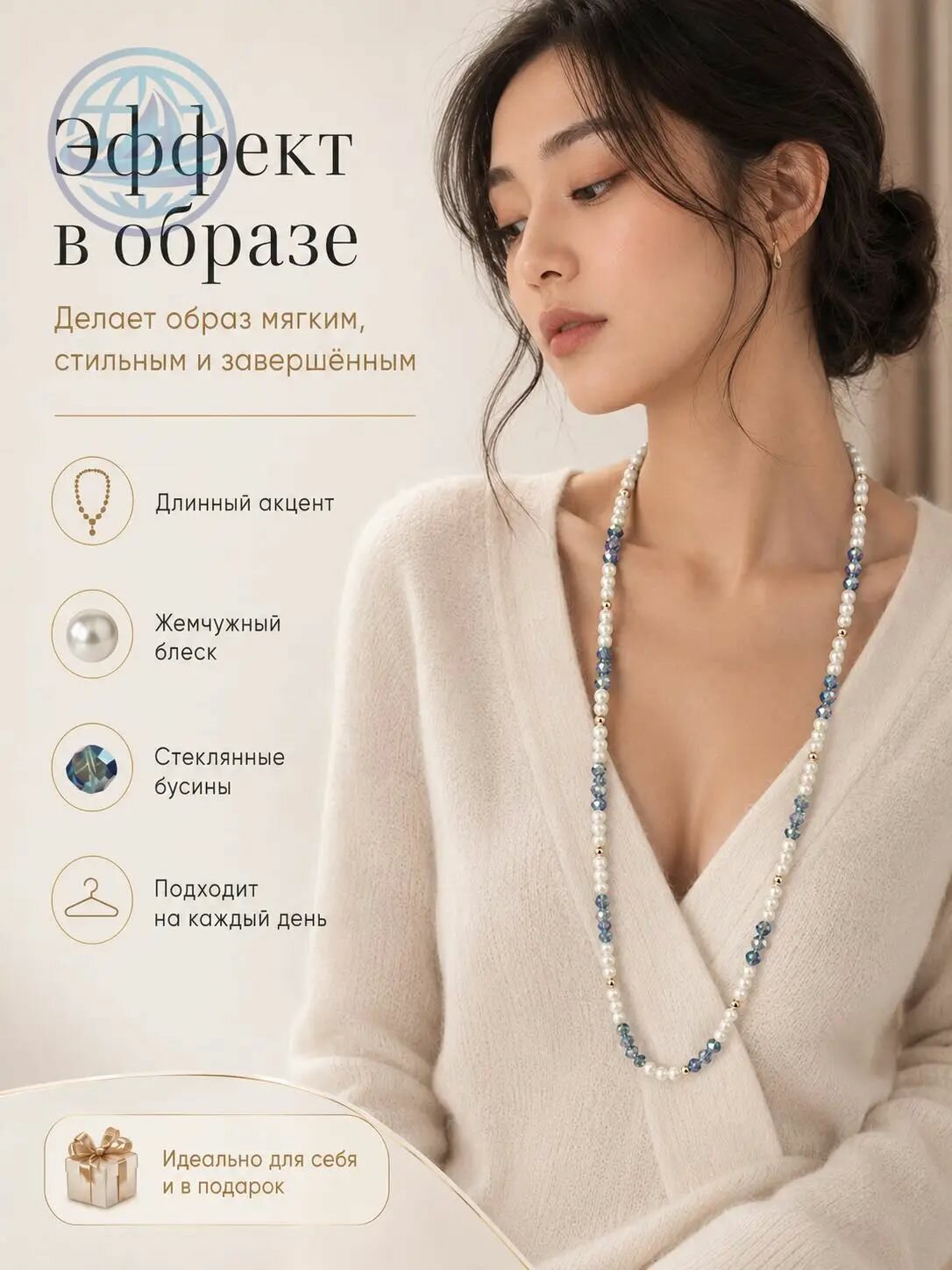 Бусы, искусственный камень, агат синтетический