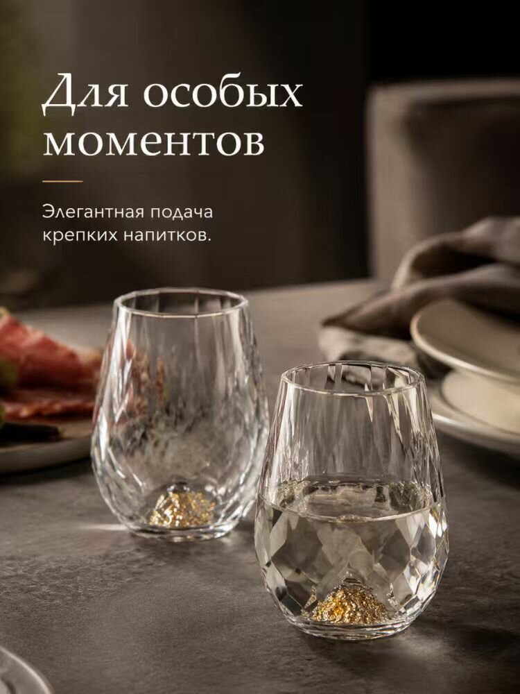 Хрустальные стопки, набор стопок из хрусталя 15мл, 2шт. золотой