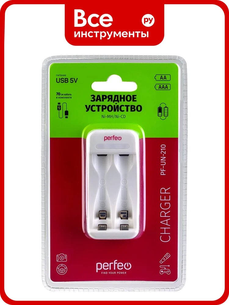 Зарядное устройство Perfeo PF-UN-210 Ni-MH/CD, 5V, 2 слота, AA/AAA 30015285