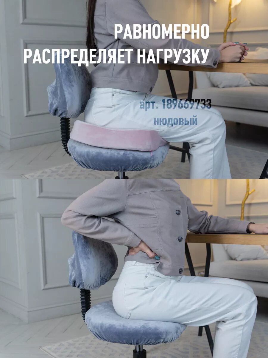 Подушка на стул — фото 1