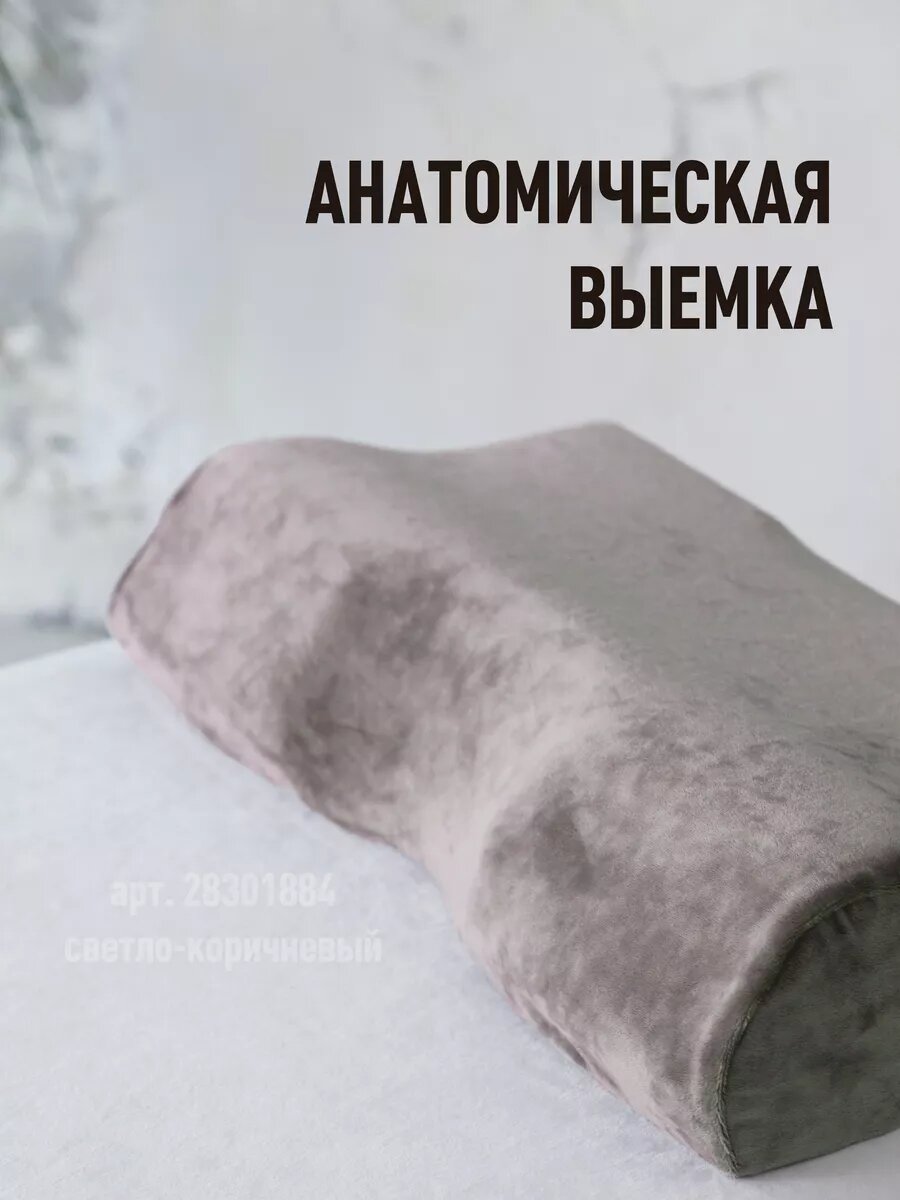 Подушка для наращивания ресниц — фото 1