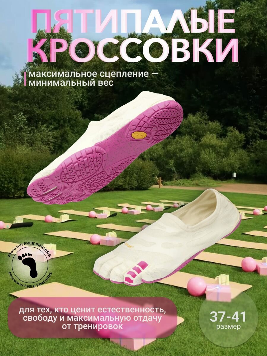 Кроссовки