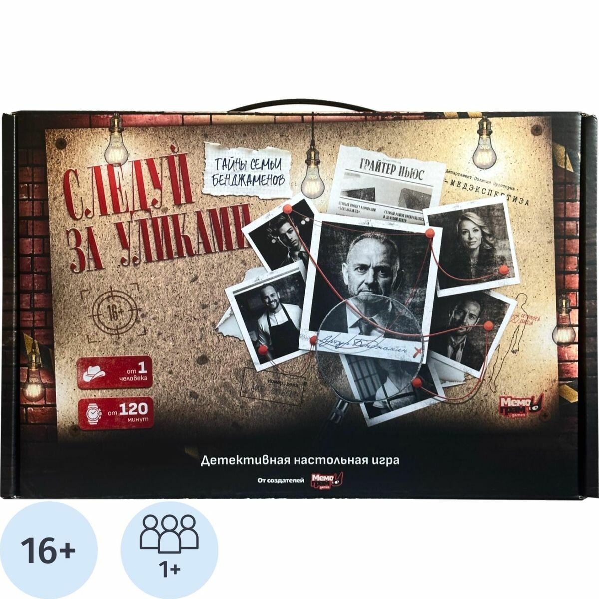 Настольная игра детективная Следуй за уликами МГ022-1 (2481541)