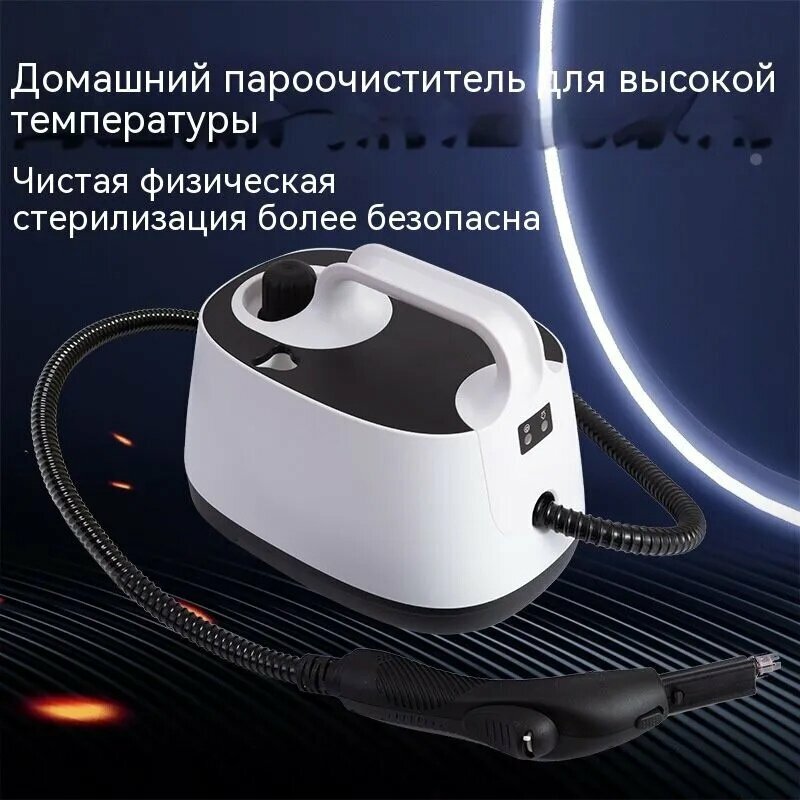 Пароочиститель для дома Pioneer напольный, 8 насадок, бойлер 1,6 л, возможность использования в качестве паровой швабры, 2000 Вт 2000 Вт, насадки - 8 шт