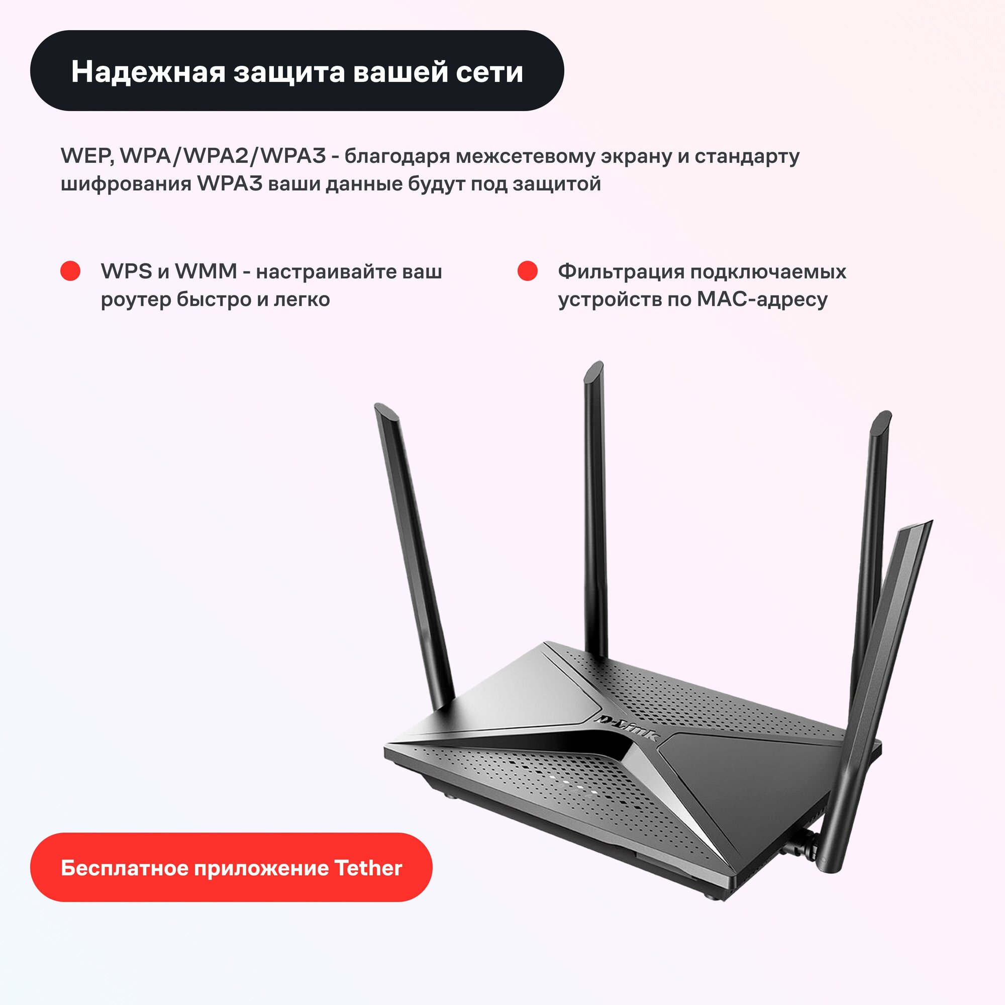 Маршрутизатор Wi-Fi D-link DIR-2150 — фото 1