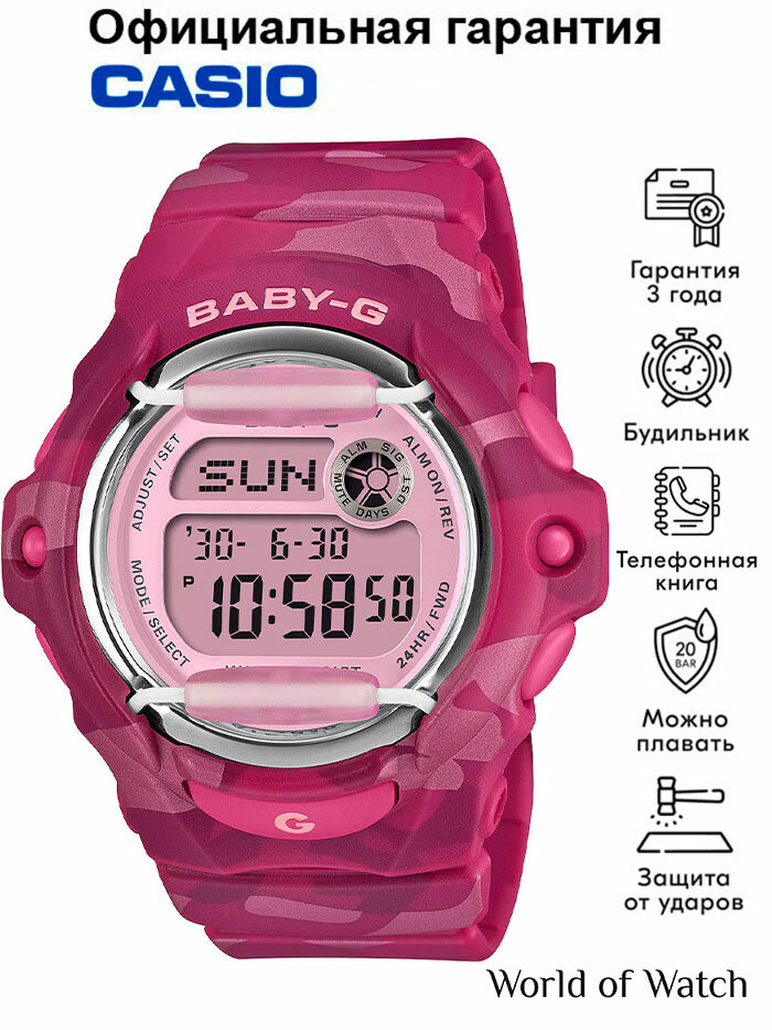 CASIO