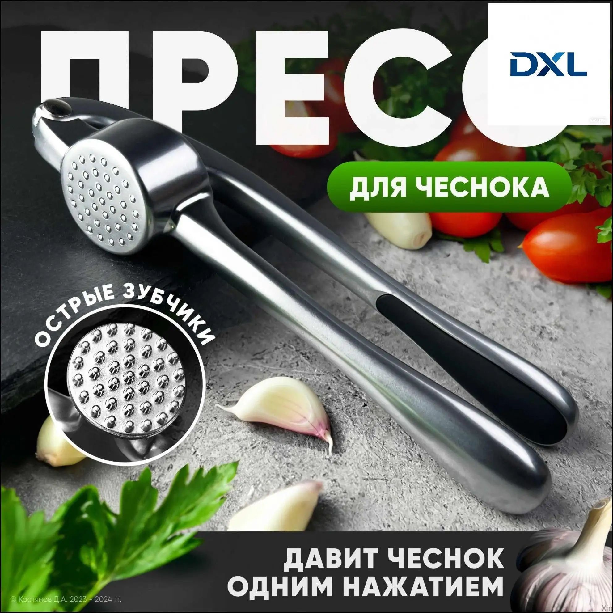 Чеснокодавилка "kitchen"