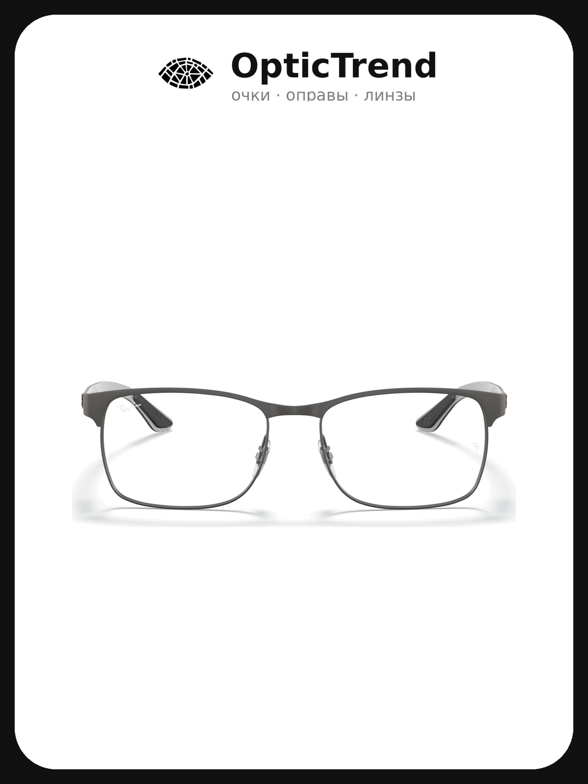 Ray-Ban RX 8416 2620 — оправа для очков для мужчин и женщин