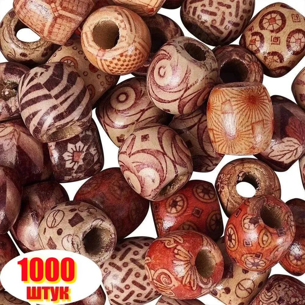 Деревянные бусины с принтом, 1000 штук.