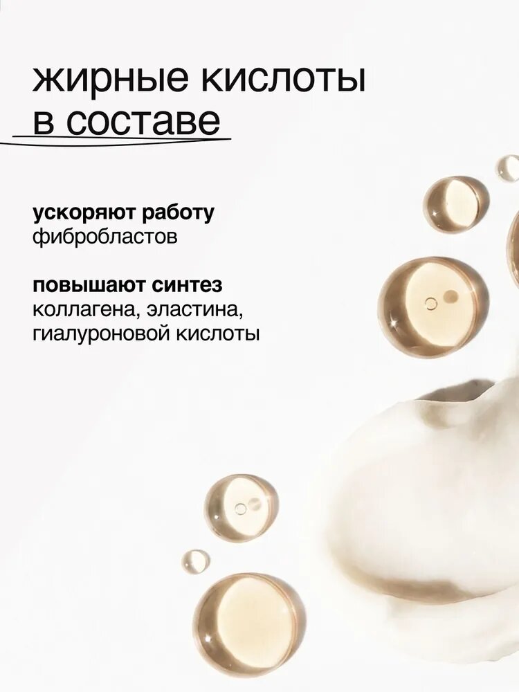 Скраб для тела "Бабл Гам" — фото 1