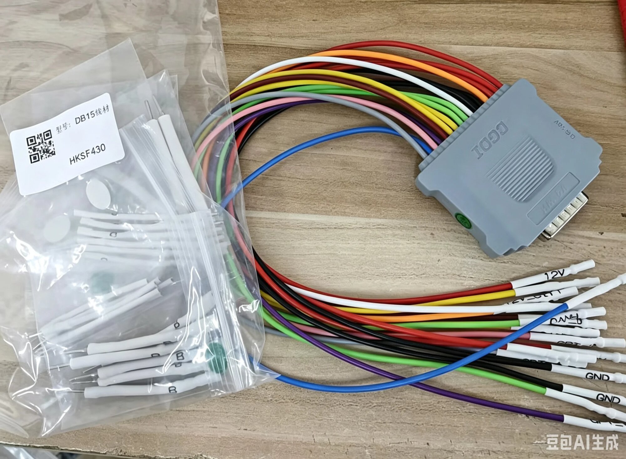 Новый адаптер-кабель CGDI CG Super DB15 (16-контактный) для FC200 с новым контроллером 12В и GPT-4 для чтения и записи ЭБУ (модель 2026 года)