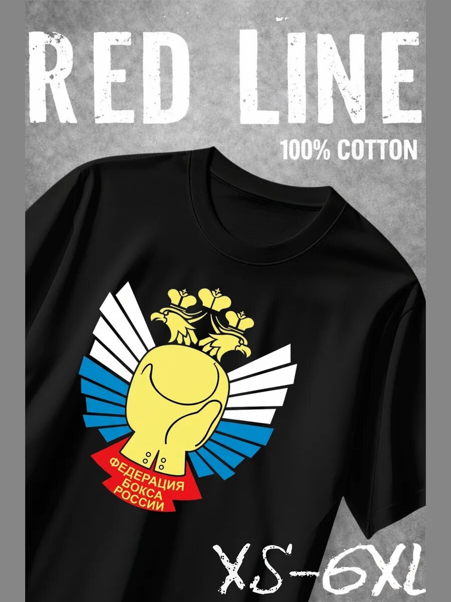 Футболка Red Line