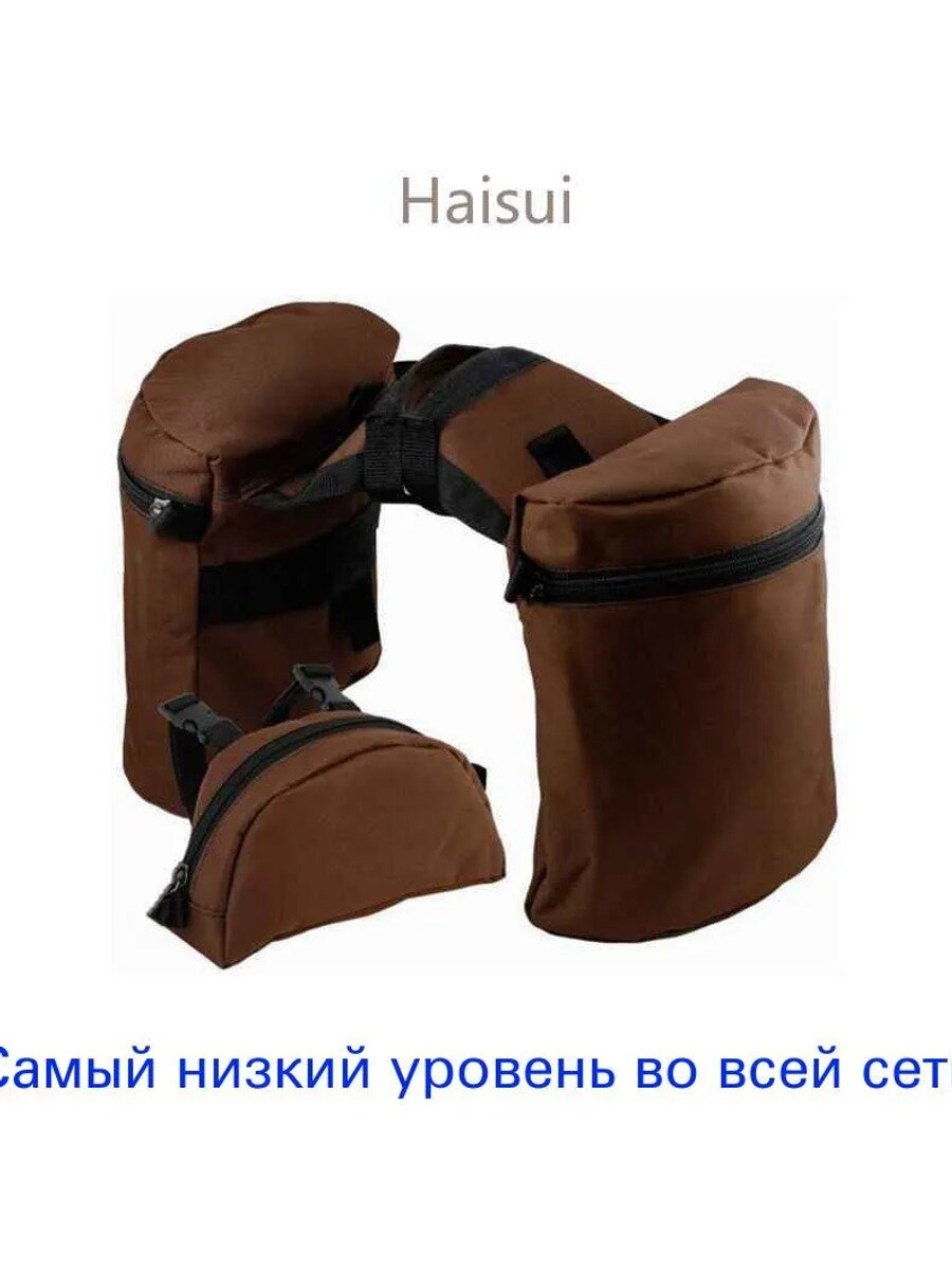 Сумка для седла/конный спорт/сумка для конной амуниции