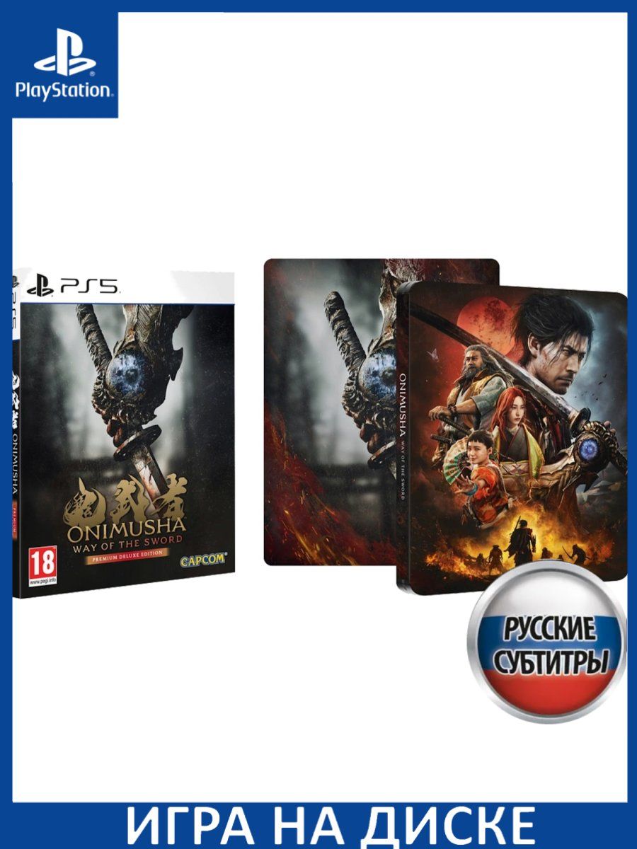 Игра Onimusha: Way of the Sword Premium Deluxe Edition PS5 Русская Версия Диск на PlayStation 5