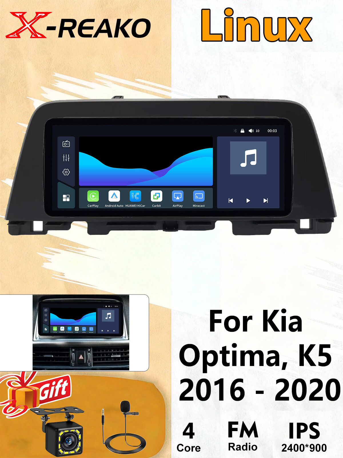 Магнитола для Kia Optima, K5 2016 - 2020 экран 12.3 дюймов Андроид wifi Bluetooth GPS
