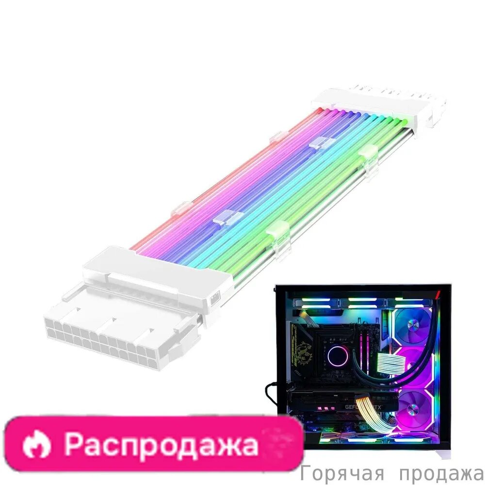 Сетевой кабель питания, 0.265 м, белый