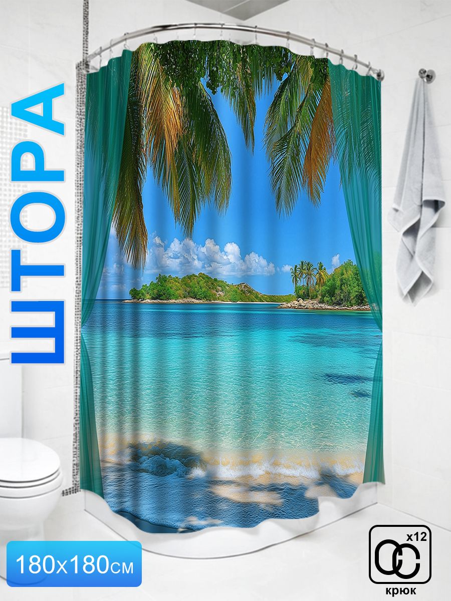 Baiyunpiaopiao Штора для ванной 180x180 см тканевая 3d-эффект разноцветный