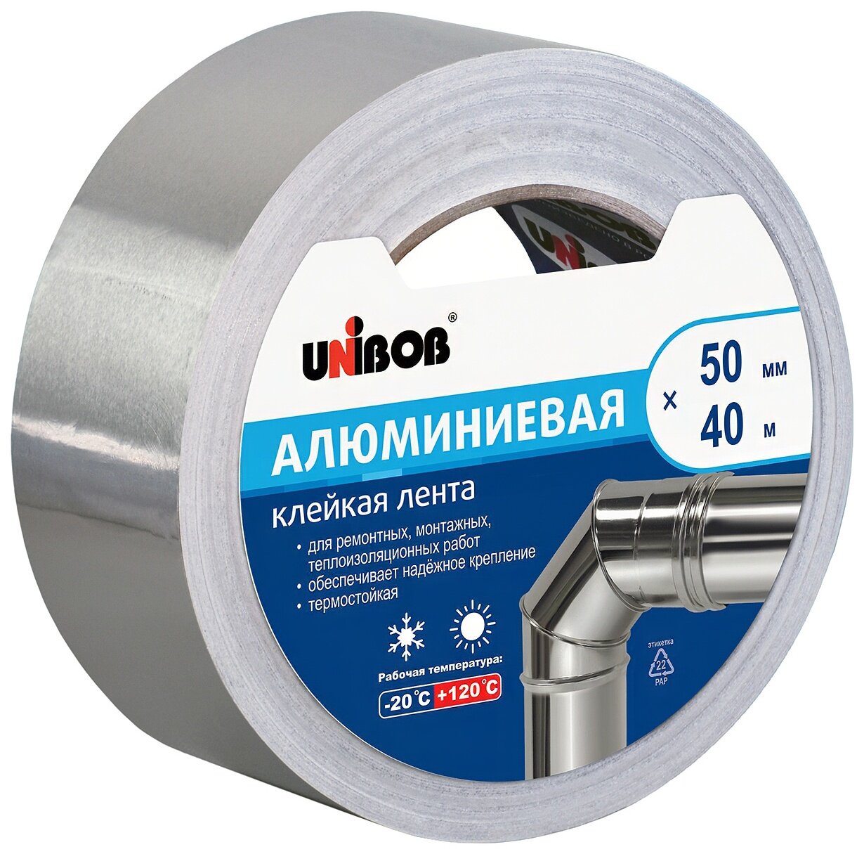 Лента алюминиевая Unibob 50 мм х 40 м