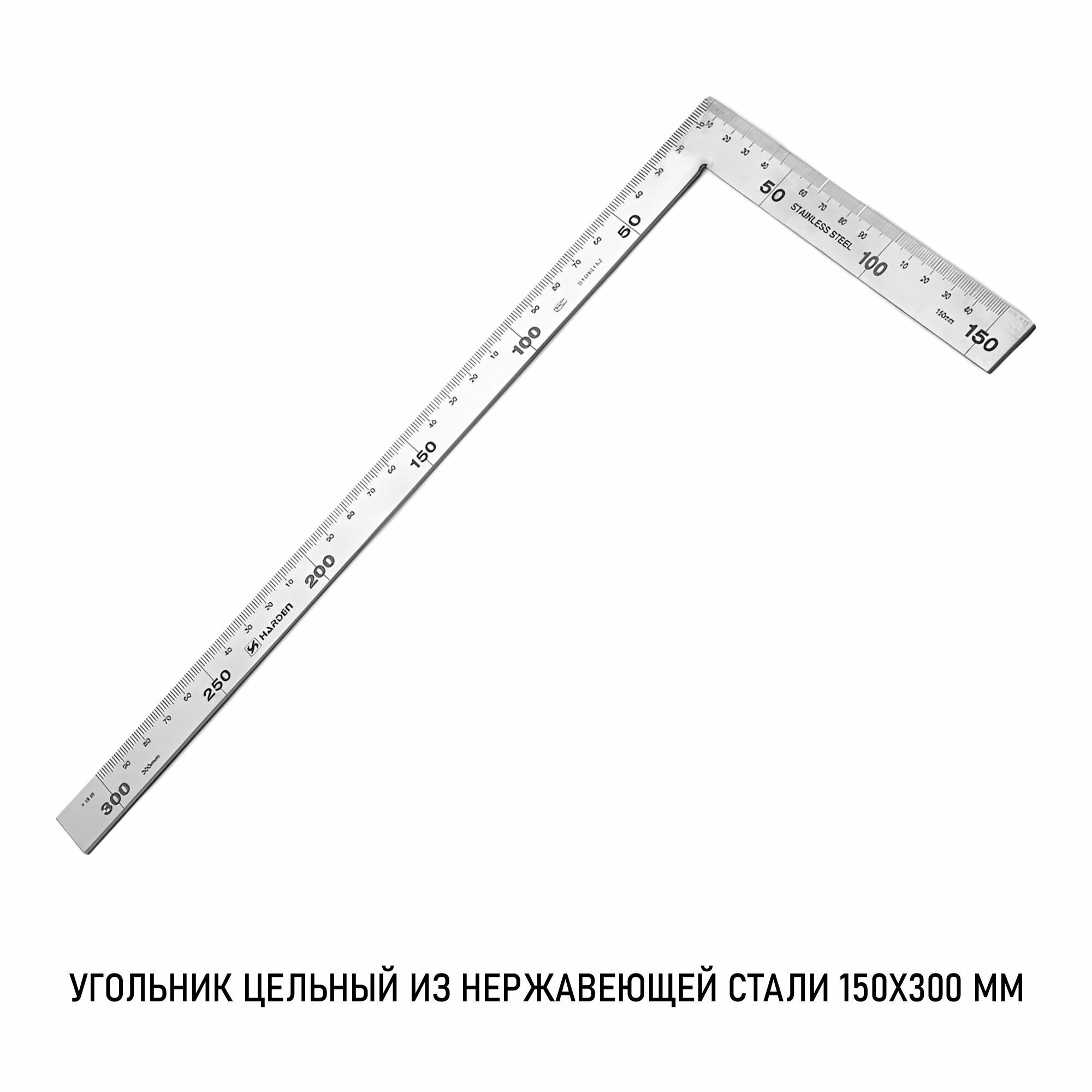 Угольник стальной 150x300 мм, HARDEN