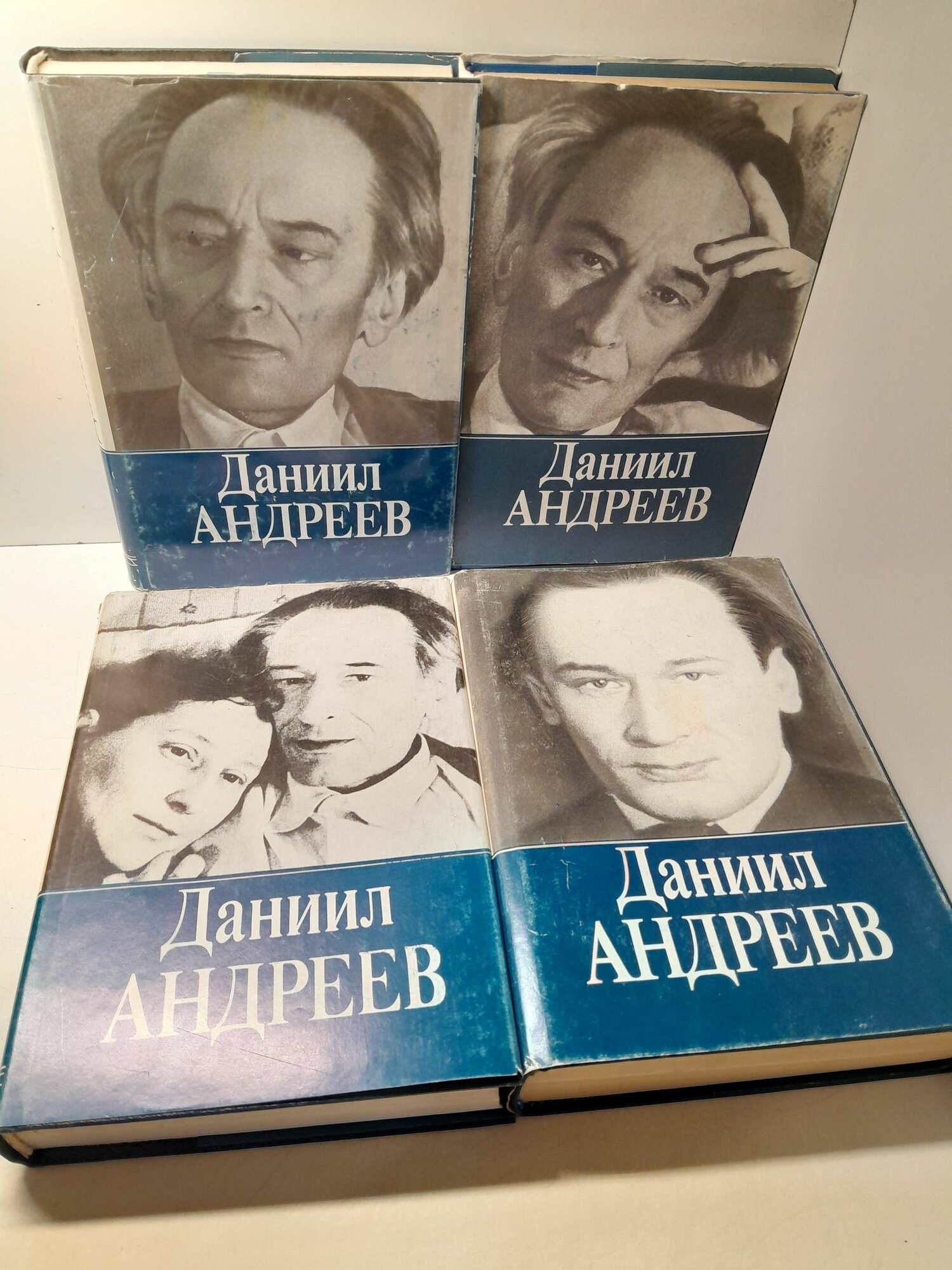 Андреев Даниил / Собрание сочинений в 4-х (четырех) томах. Комплект