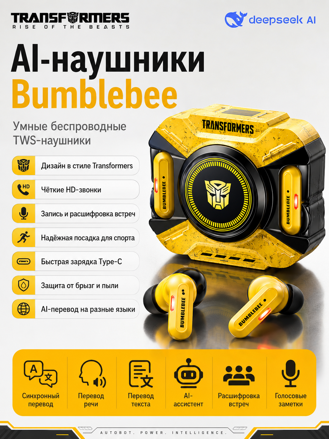 Bumblebee T93 AI наушники-клипсы, Bluetooth 6.0, игровой режим, перевод речи и текста, 12 мм динамик, до 24 ч