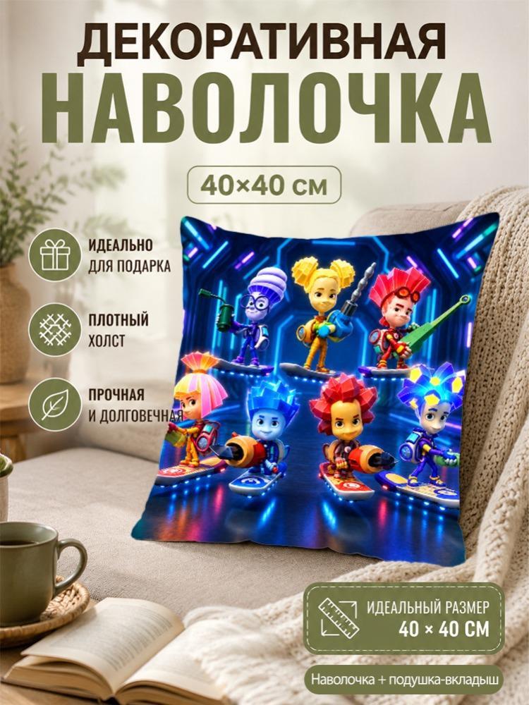 Наволочка для подушки 40х40 см мультфильм Винтики, декор для детской комнаты
