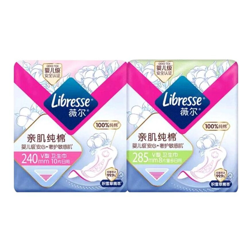 Прокладки женские гигиенические Libresse