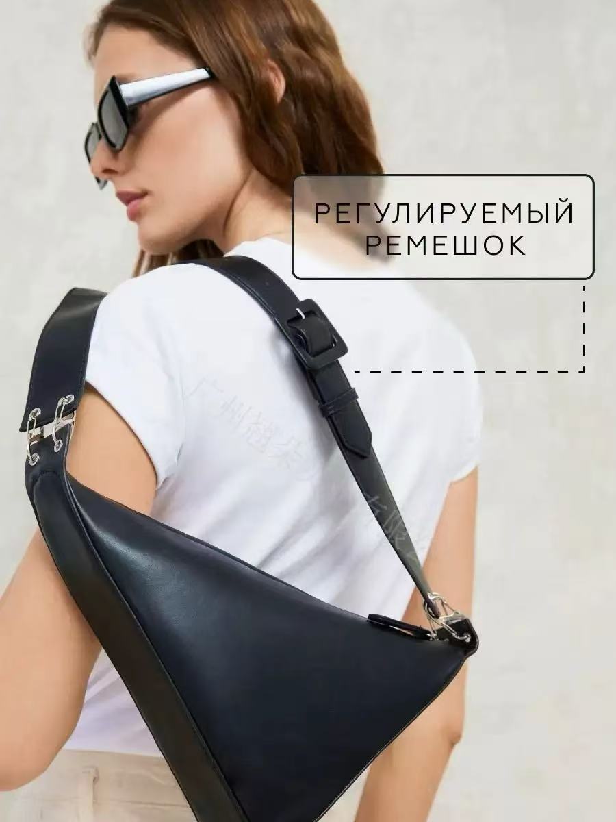 Сумка
