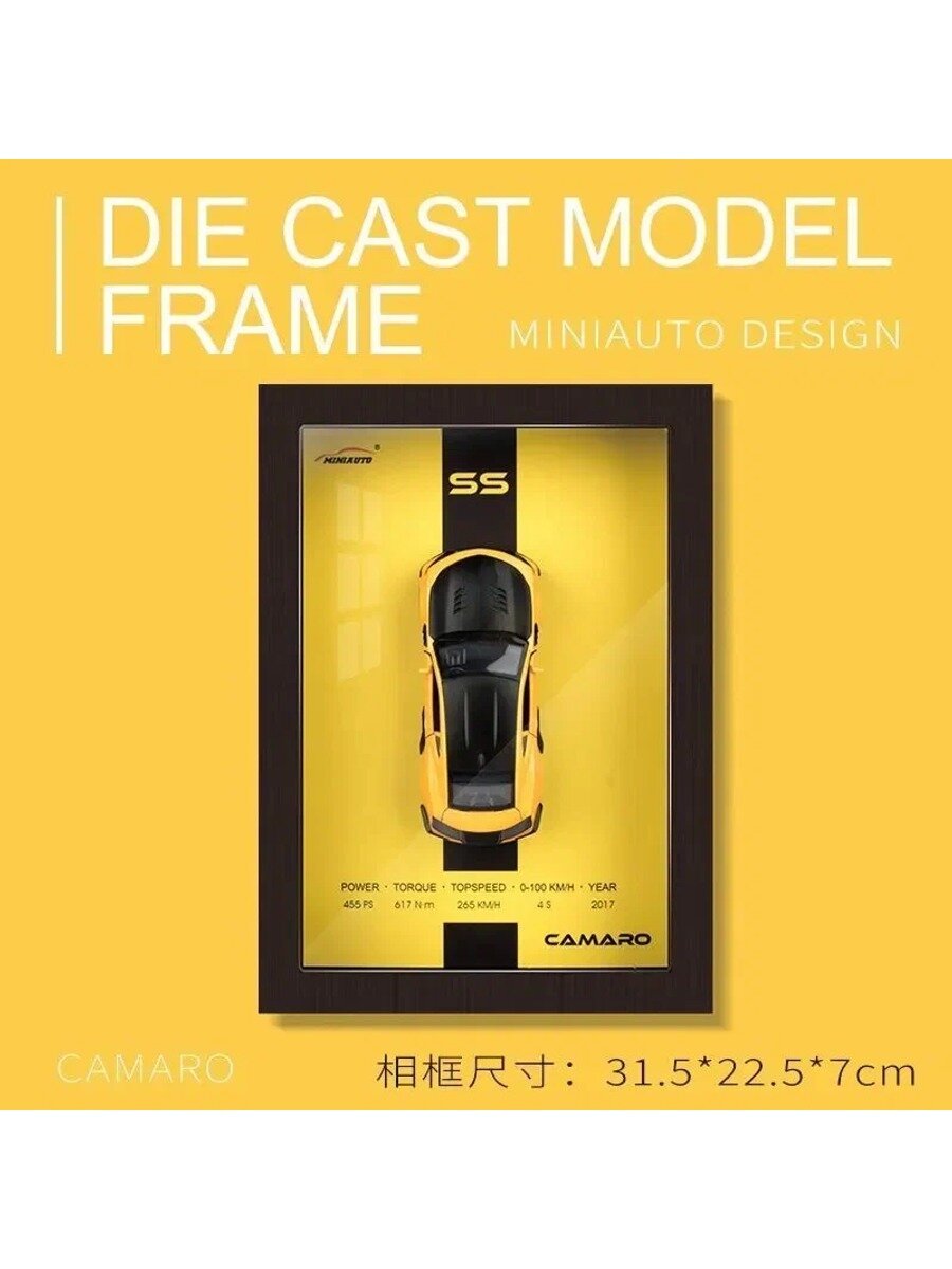Chevrolet Camaro литая 3D модель автомобиля в рамке, 3D картина на стену, сувенирная металлическая модель, масштабная