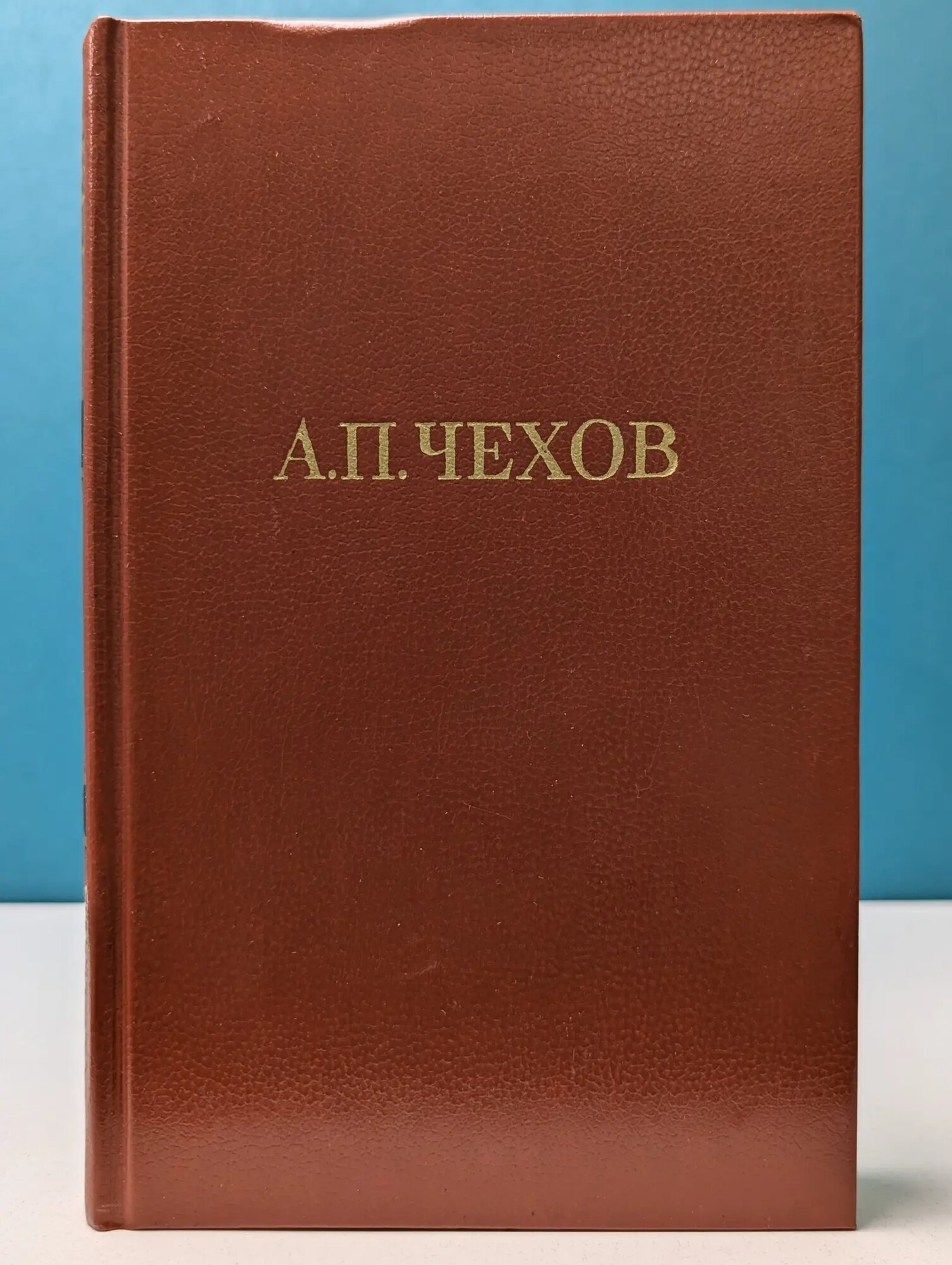 Библиотека Огонек. Антон Чехов. Собрание сочинений в 12 томах. Том 7 Чехов Антон Павлович 1985