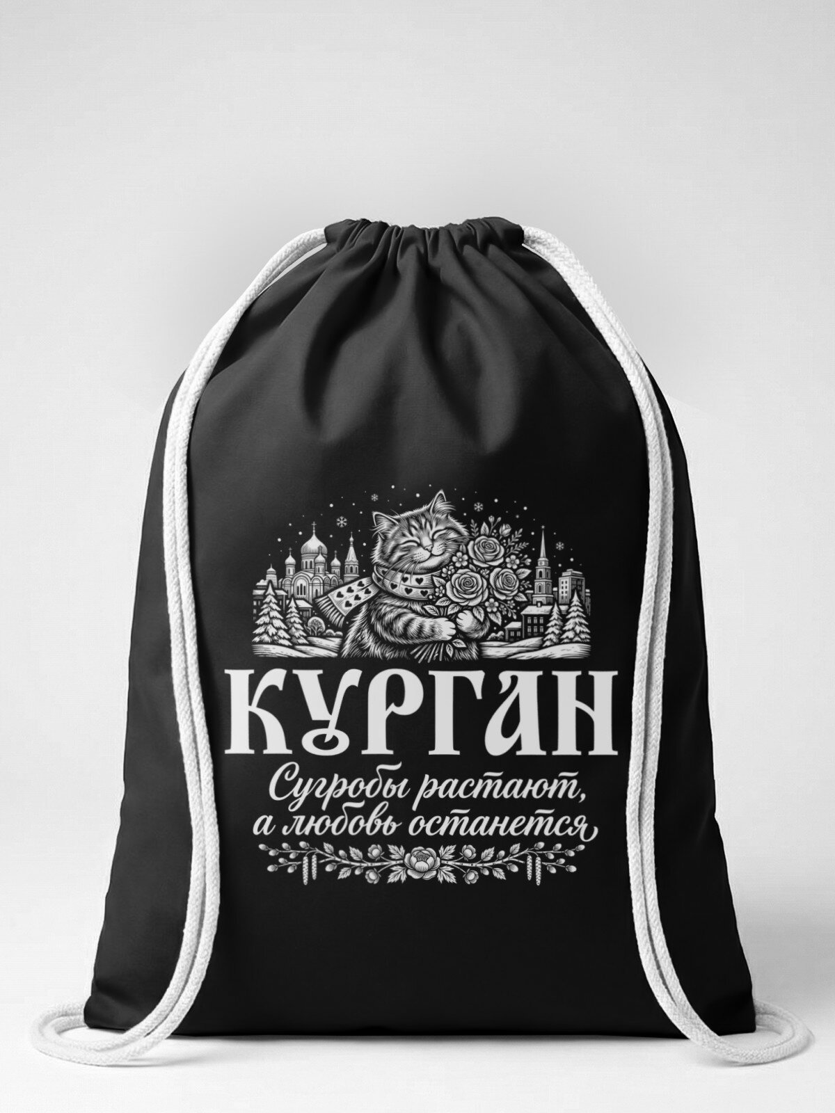 Мешок для сменки рюкзак для обуви в школу с принтом