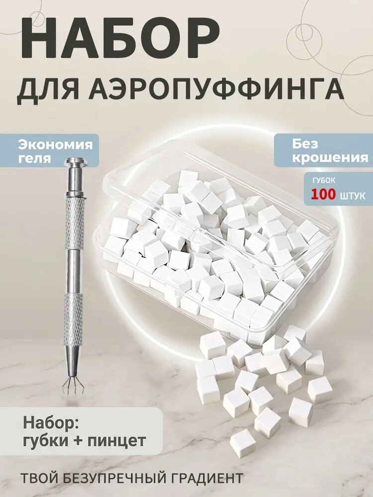 Бафф