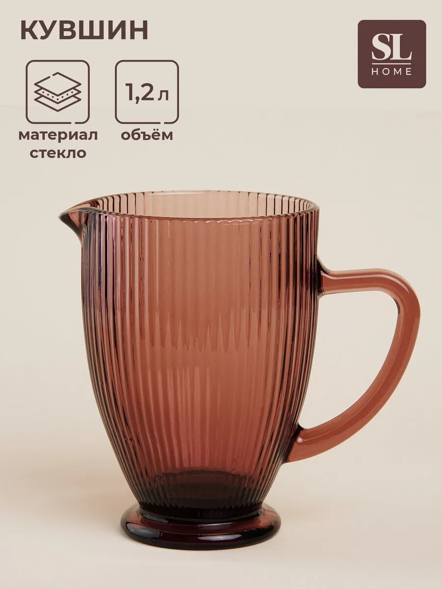 Кувшин для воды 1,2 л "Модерн" стеклянный, розовый