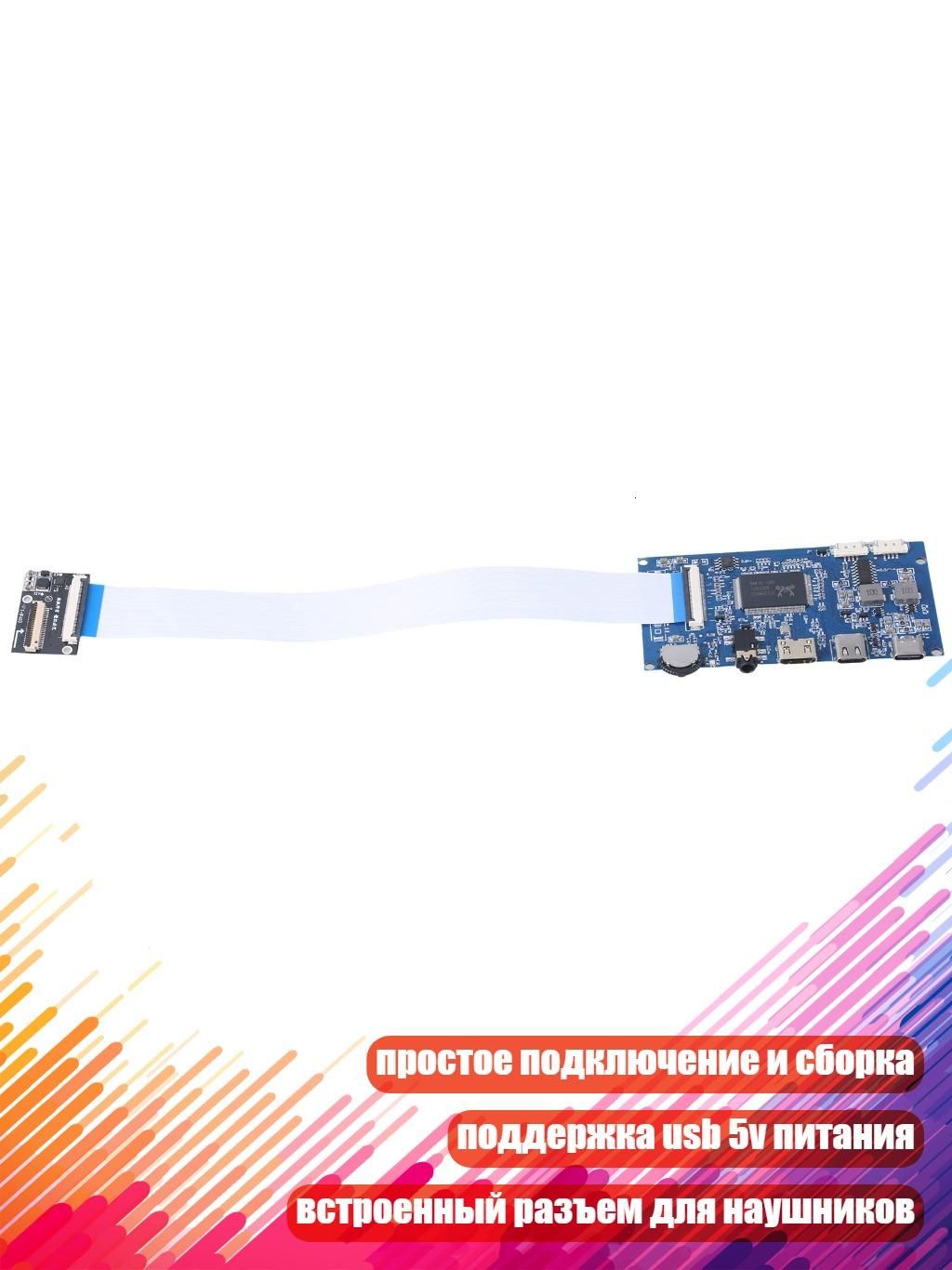 Плата управления LCD экраном, легко собирается, с кабелем, интерфейс 30pin EDP, разрешение 2048x1536