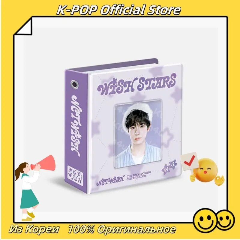 Коллекционная книга NCT WISH poppop Mini CollectBook SM Entertainment К-поп